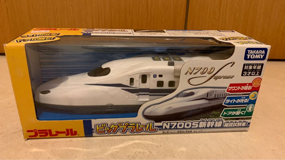 Big Plarail N700 Shinkansen / Takata Tomy, Hobbies & Toys, Toys & Games ...