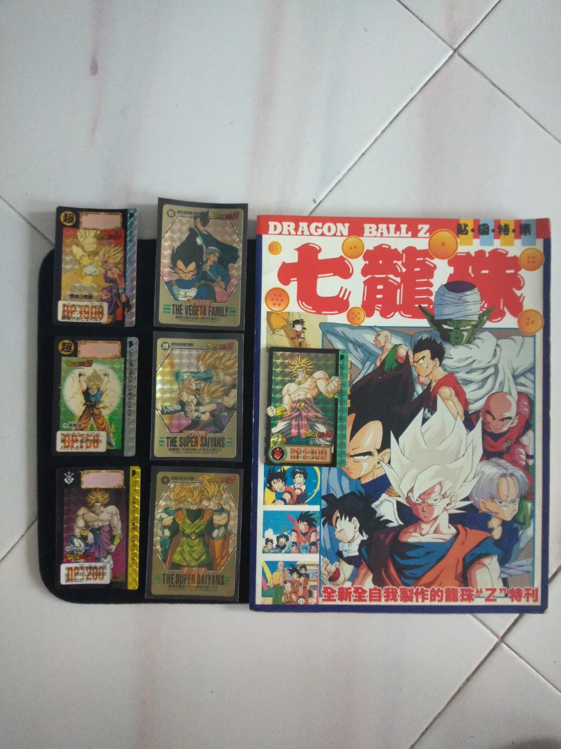 Old Dragon Ball Z Sticker Album 93% completed DBZ dragonball book in ...