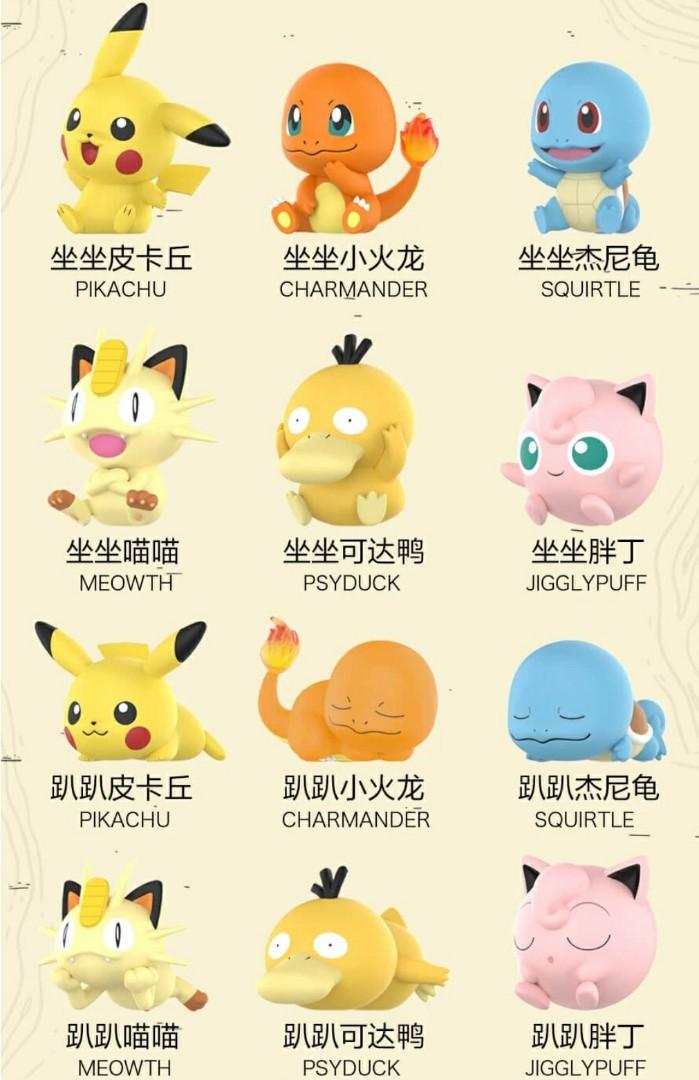 [PO] Popmart Pokemon Sit Back Relax Blind Box Figurine Toy Popular ...