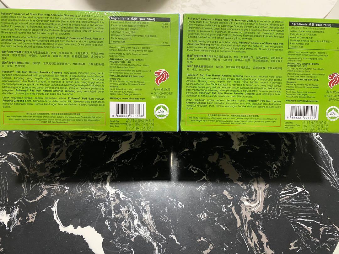 Polleney Essence of black fish, Health & Nutrition, Health Supplements ...