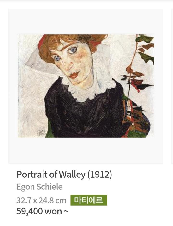 EGON SCHIELE "Portrait of Wally" 1912 | Special printing by GURIM.COM ...