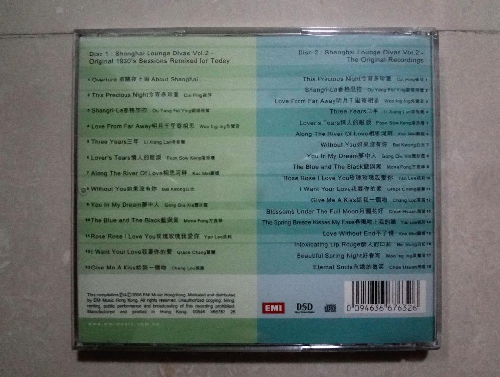 Shanghai Lounge Divas CD EMI Chinese Oldies, Hobbies & Toys, Music ...