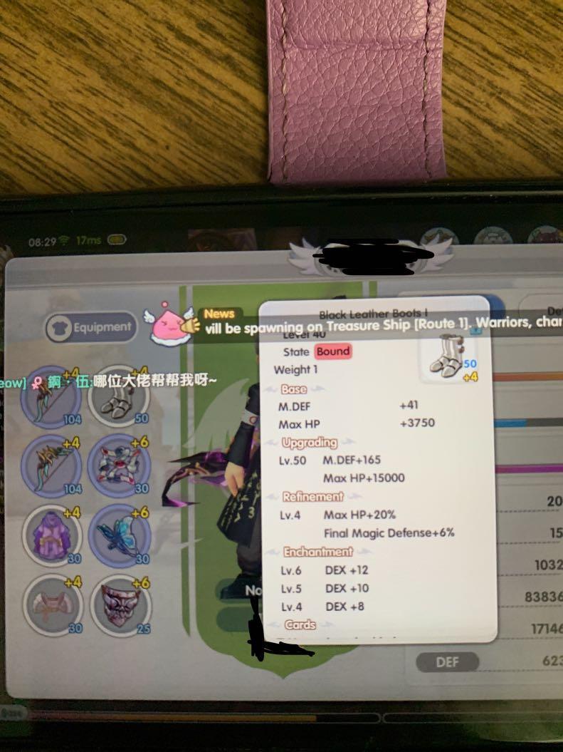 Sniper account. 1k dex. Central plains. Drake card. RoX. Ragnarok X ...