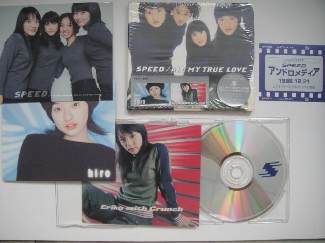 Speed - All My True Love (CD Single) (日本版) (附紙外盒 3張雙面印刷歌詞封面 及 包裝Sticker ...