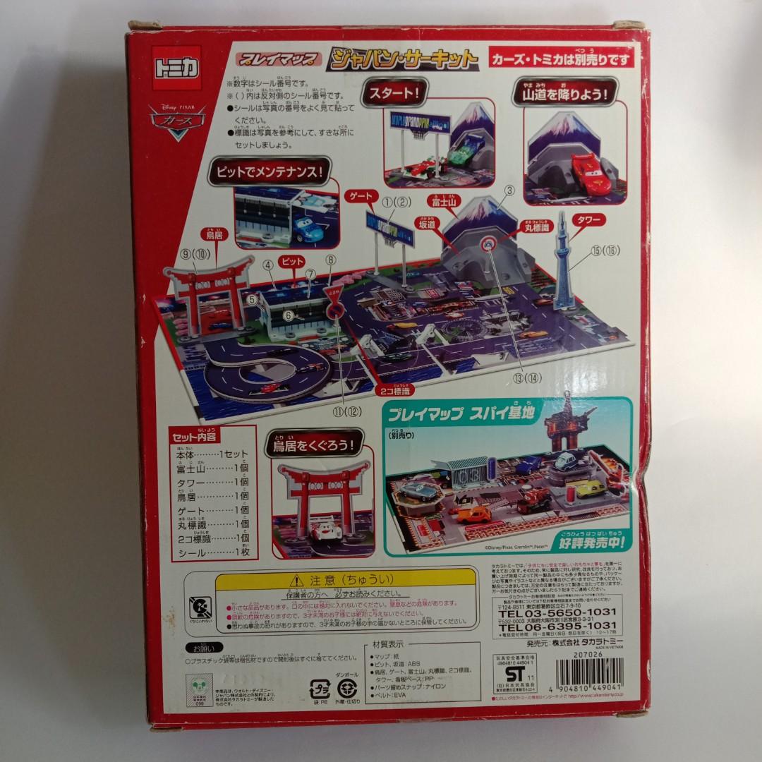Tomica Playset - Disney Pixar Cars, Hobbies & Toys, Toys & Games on ...