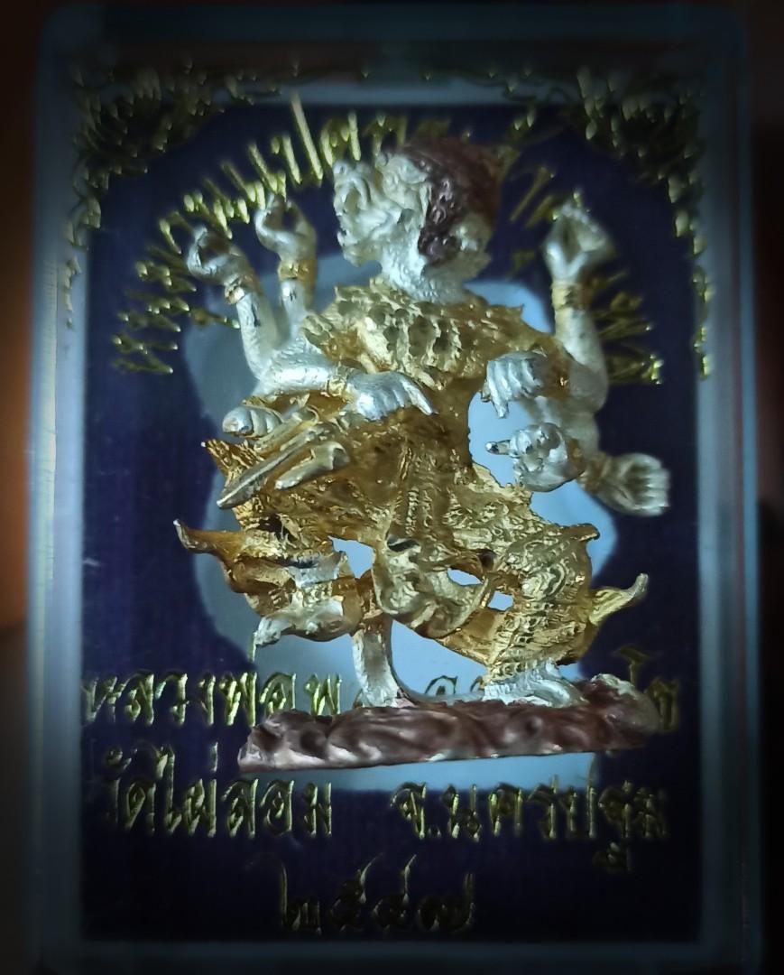 8 arms 3k tri-color Phra Hanuman, Hobbies & Toys, Memorabilia ...