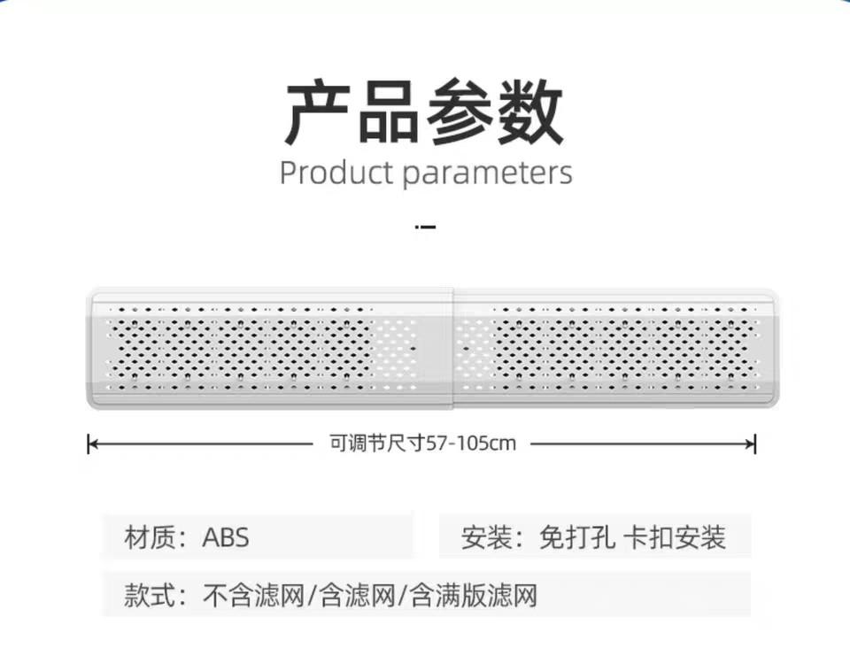 Aircon blocker device, TV & Home Appliances, Air Conditioners & Heating ...