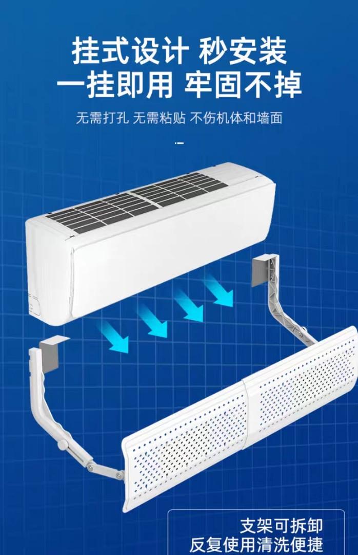 Aircon blocker device, TV & Home Appliances, Air Conditioners & Heating ...