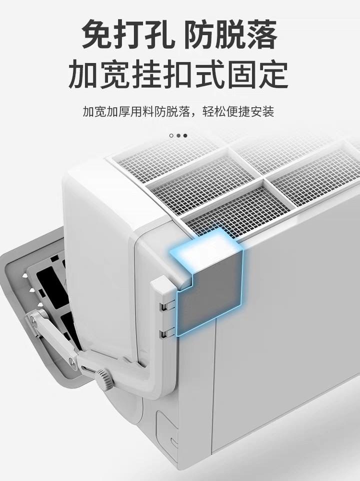 Aircon blocker device, TV & Home Appliances, Air Conditioners & Heating ...