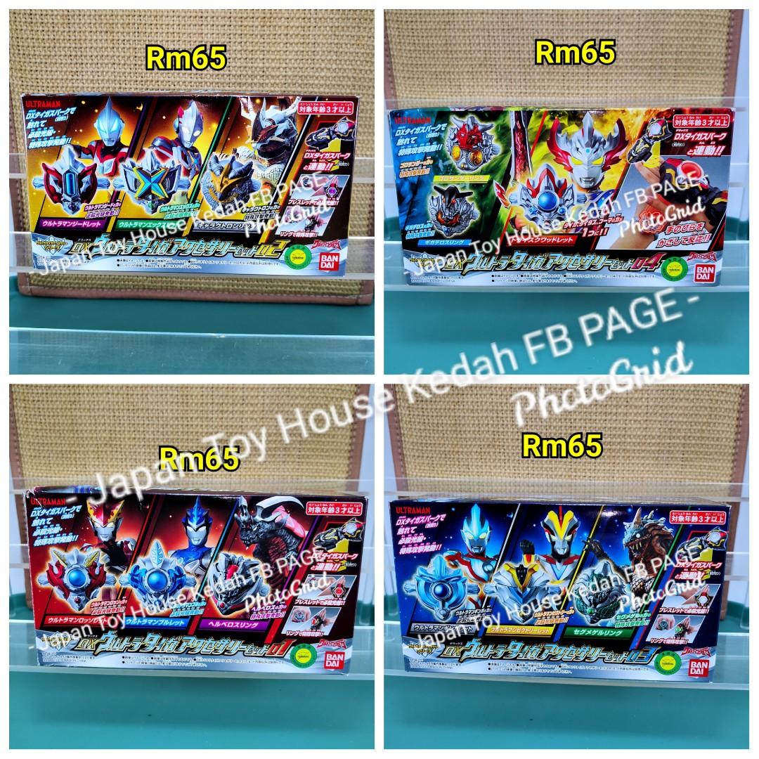 Dx Ultraman Orb Ring Orb Slugger Taiga Spark R/B Gyro Mitsurugi Saki Dx ...