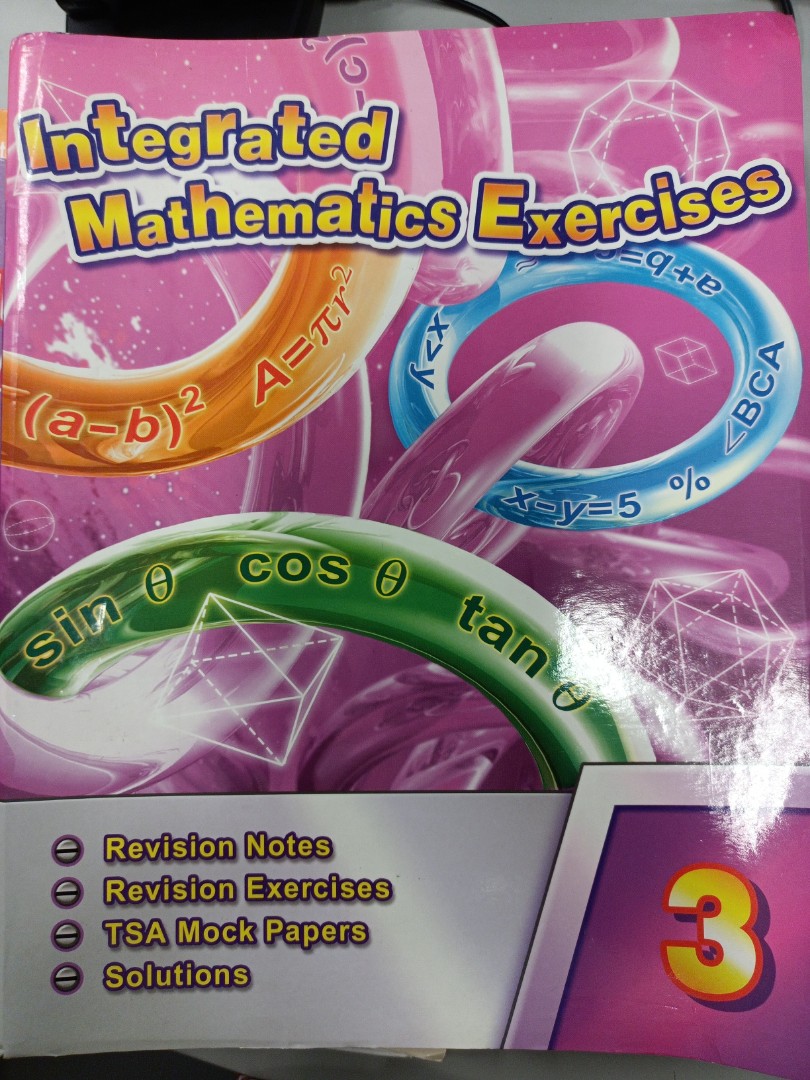 integrated mathematics exercise 3, 興趣及遊戲, 書本 & 文具, 教科書 - Carousell