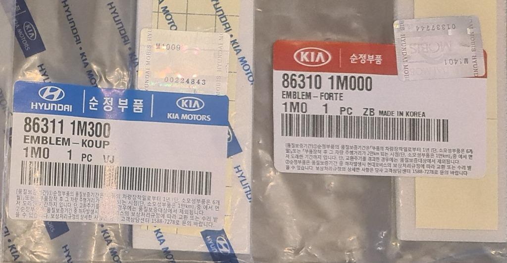 KIA Forte Koup Logo Emblem, Car Accessories, Accessories on Carousell