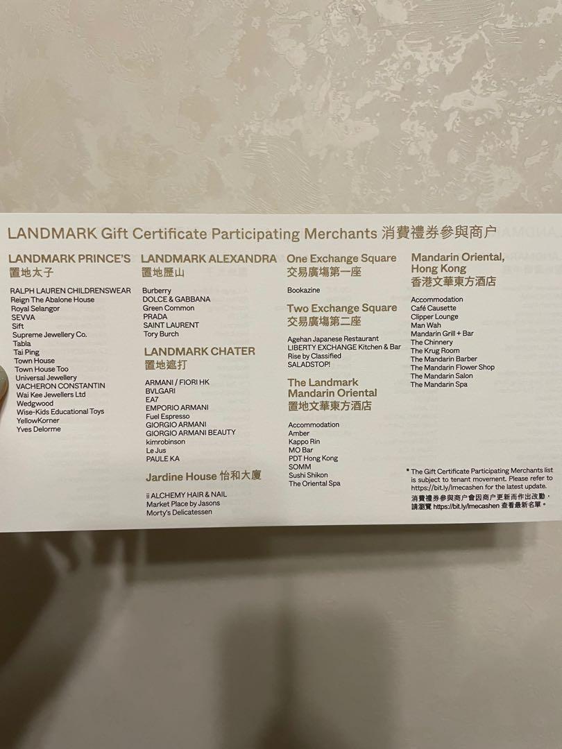Landmark Gift Certificate 置地廣場 消費禮券 $10000, 門票＆禮券, 兌換券 - Carousell