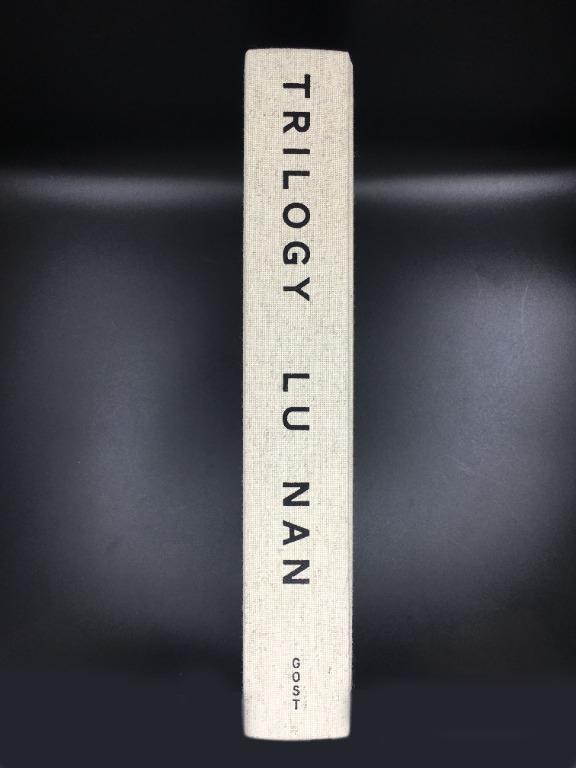 Lu Nan - Trilogy (English) 呂楠 三部曲 (英文版), 興趣及遊戲, 書本 & 文具, 書本及雜誌 - 旅遊書 ...