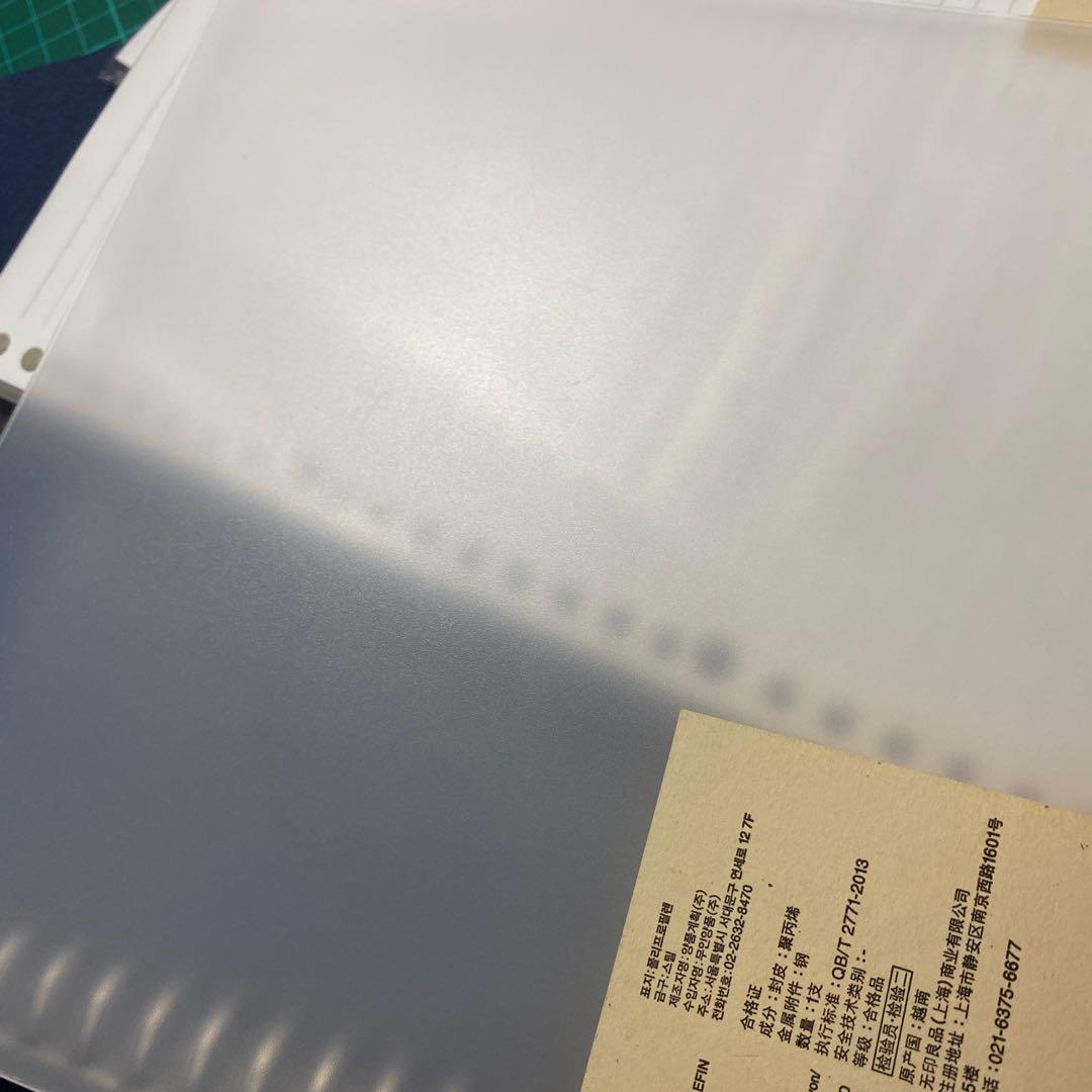 Muji B5 Binder Set, Hobbies & Toys, Stationary & Craft, Stationery ...