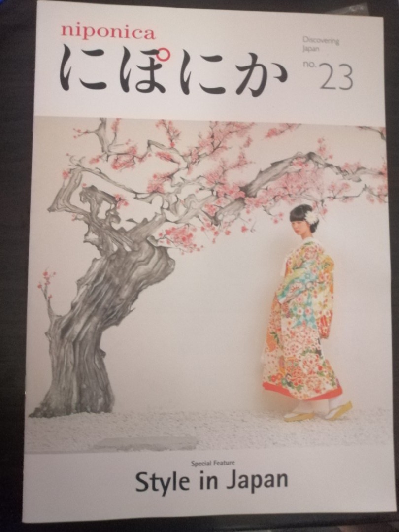 Niponica japanese magazines, Hobbies & Toys, Books & Magazines ...