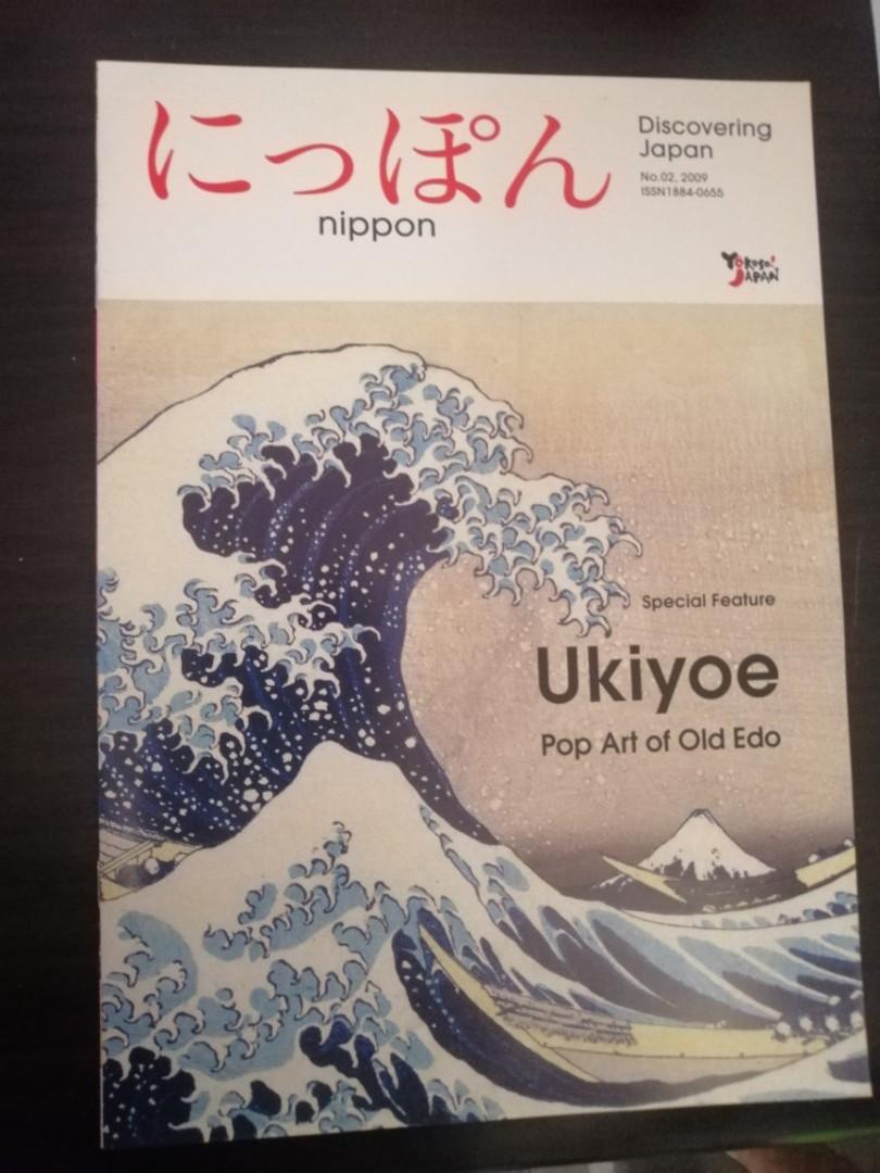 Niponica japanese magazines, Hobbies & Toys, Books & Magazines ...