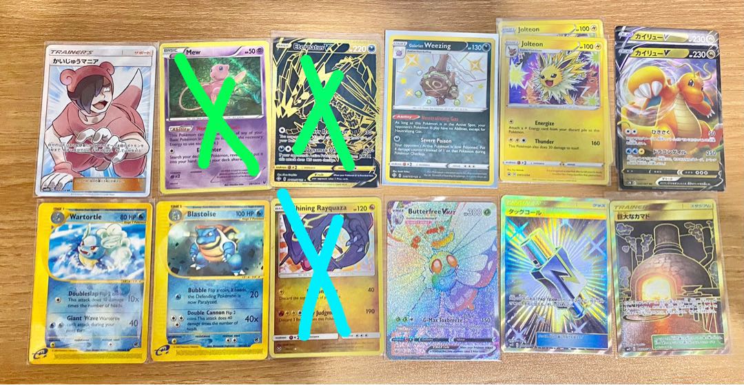 Pokemon tcg full art trainer japanese JP mew eternatus gold shining ...