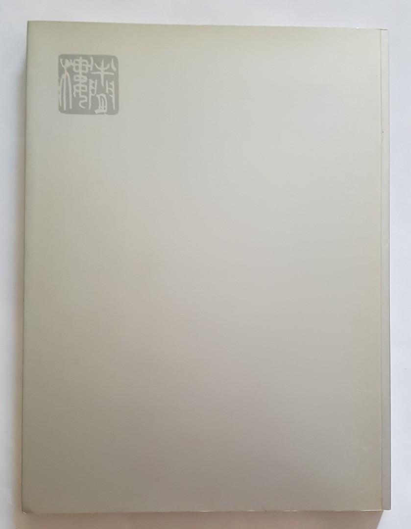 The art collection of Tan Kee Sek, Hobbies & Toys, Books & Magazines ...