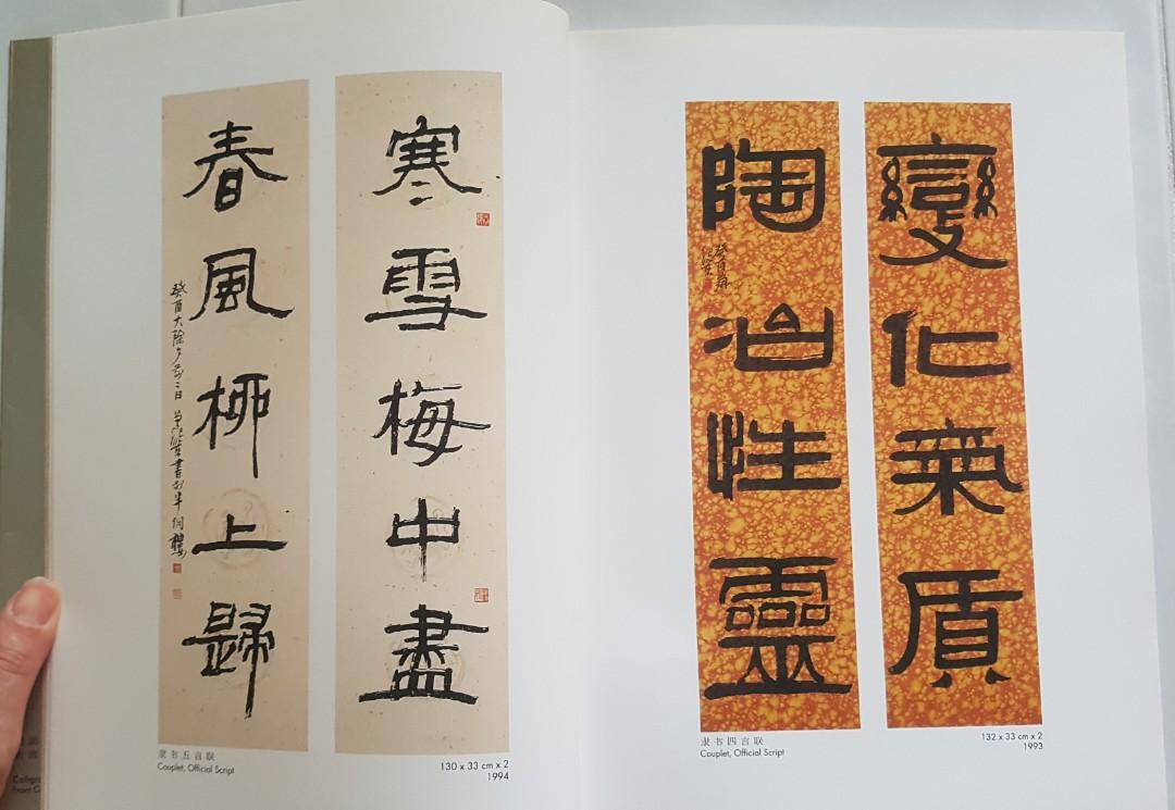 The art collection of Tan Kee Sek, Hobbies & Toys, Books & Magazines ...