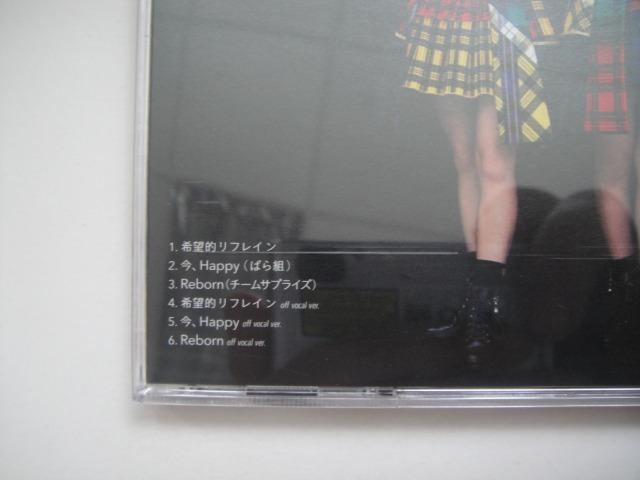 Akb48 希望的リフレイン ~38th單曲~ Cd 劇場盤 日本版 附拉頁歌詞畫冊 宮脇咲良・渡邊麻友 興趣及遊戲