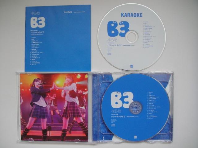 AKB48 - Team B 3rd Stage ~パジャマドライブ~ CD + Karaoke CD (Studio Recordings Collection) (日本版) (附歌詞書 ...