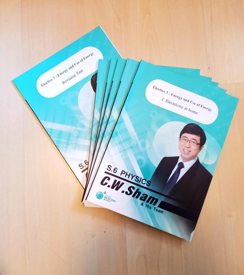 C W Sham E2, E3 （最新2020-2021）連revision test, 共12本, 興趣及遊戲, 書本 & 文具, 教科書 ...