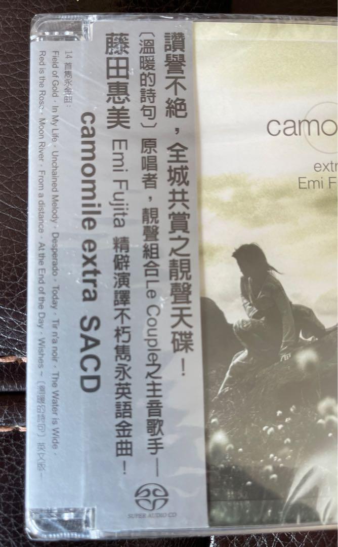 (Hi Fi 女聲）藤田惠美 Emi Fujita Camomile Extra [SACD Hybrid] 2002年極靚聲 香港版 ...