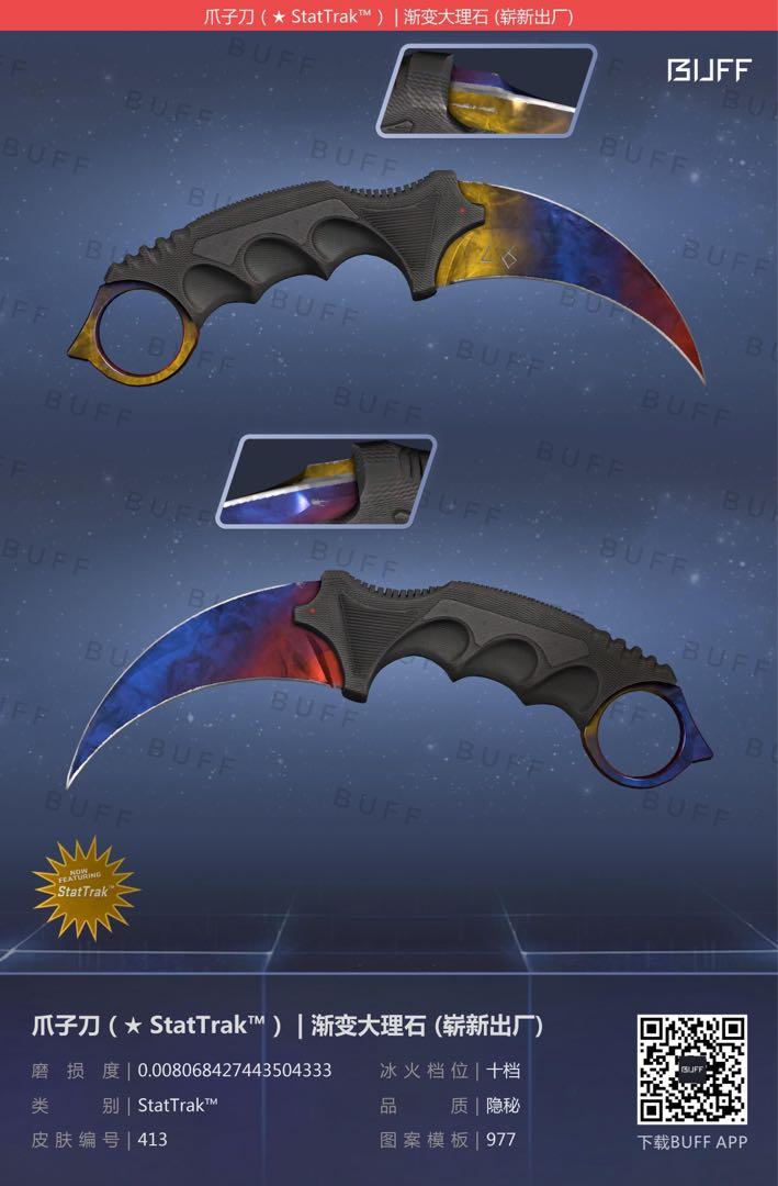 Karambit Marble Fade CSGO, Video Gaming, Gaming Accessories, In-Game ...