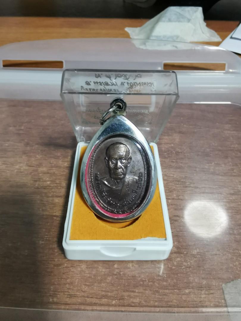 Lp toh rian 2522, Hobbies & Toys, Memorabilia & Collectibles, Religious ...