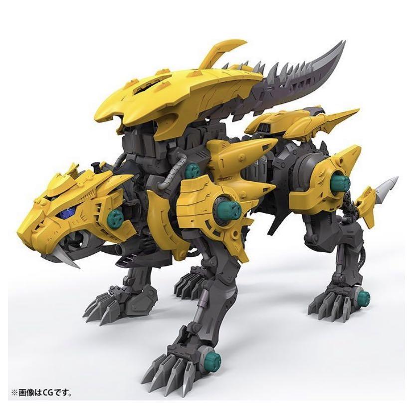 HMM 1/35 Fang Tiger Zoids Wild Model Kit, Hobbies & Toys, Toys & Games ...