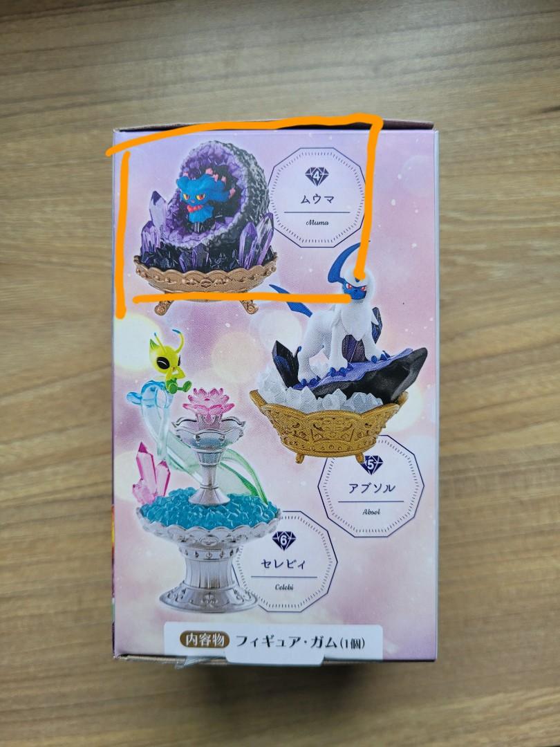 Pokemon Gemstone Collection - Muma, Hobbies & Toys, Toys & Games on ...
