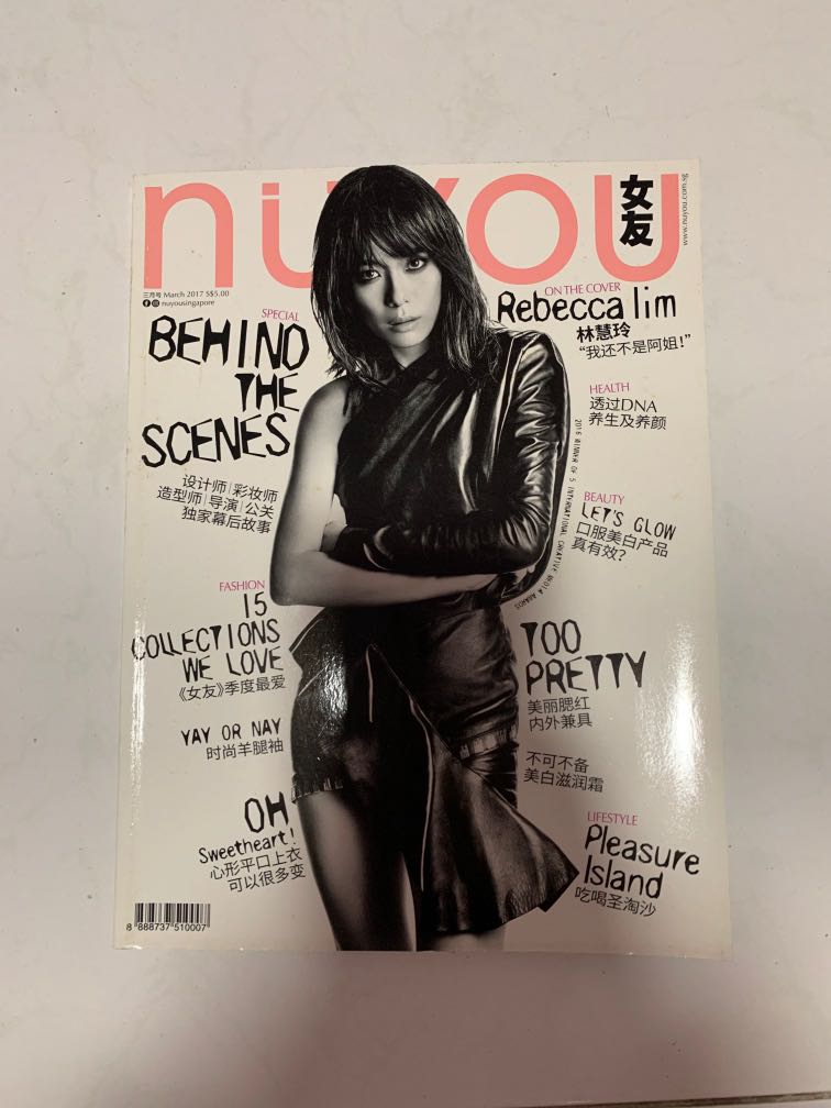 Rebecca Lim Magazine, Hobbies & Toys, Books & Magazines, Magazines on ...