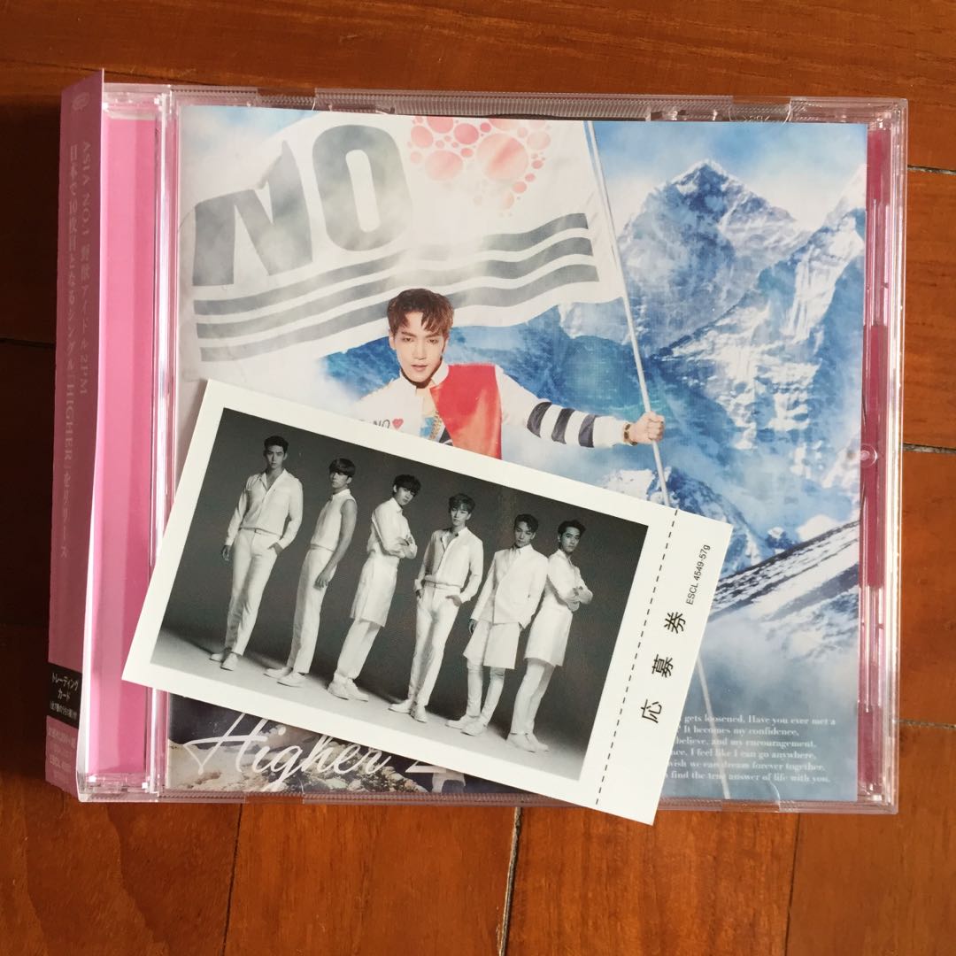 （初回生產限定盤） 2PM HIGHER CD 日版日本專輯日專初回生產限定盤B Jun. K. 個人盤, 興趣及遊戲, 收藏品及紀念品, 韓流 - Carousell
