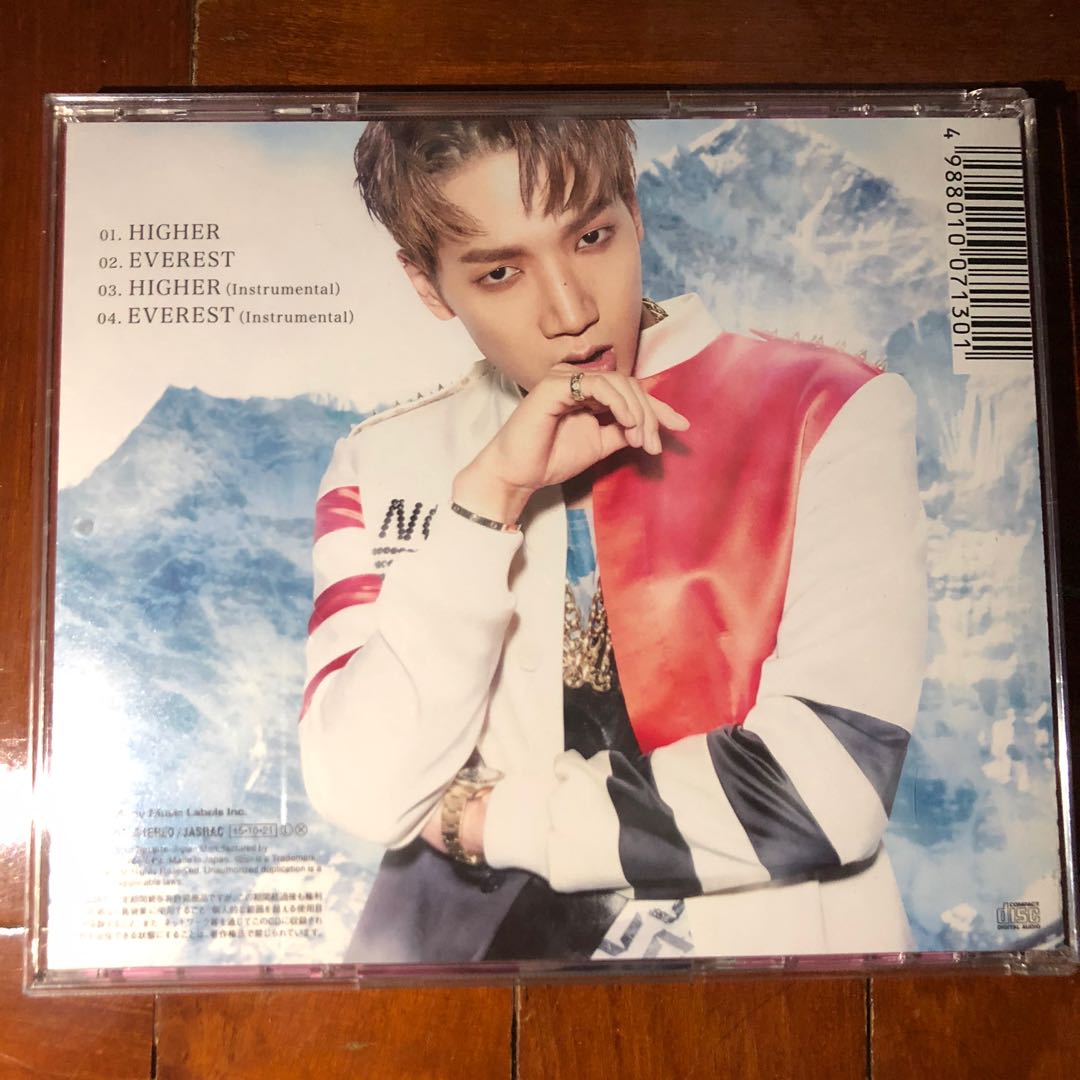 （初回生產限定盤） 2PM HIGHER CD 日版日本專輯日專初回生產限定盤B Jun. K. 個人盤, 興趣及遊戲, 收藏品及紀念品, 韓流 - Carousell