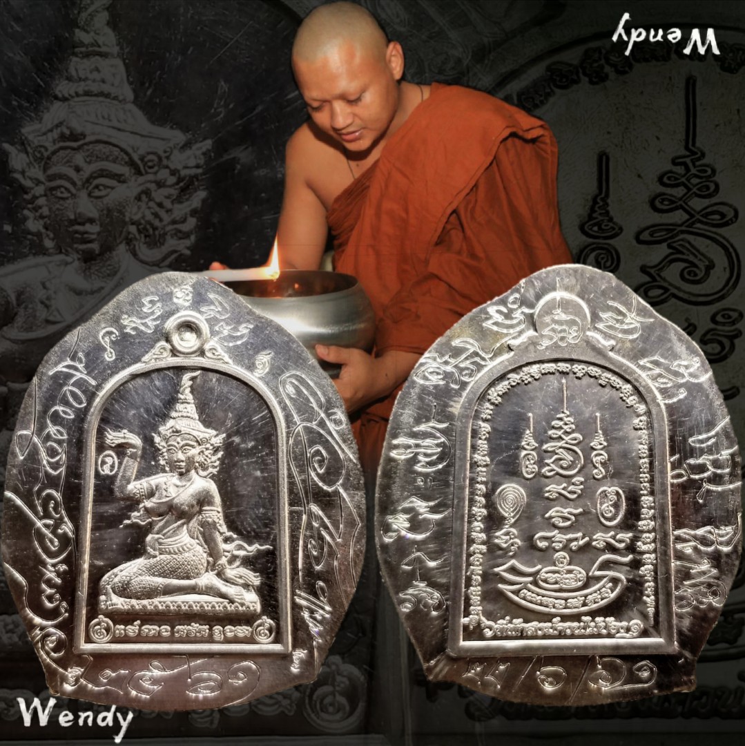 龍辟更 mae nang kwak thong ma Takaw long phim mai tadpik 鉛材質試模不切邊, 興趣及遊戲 ...