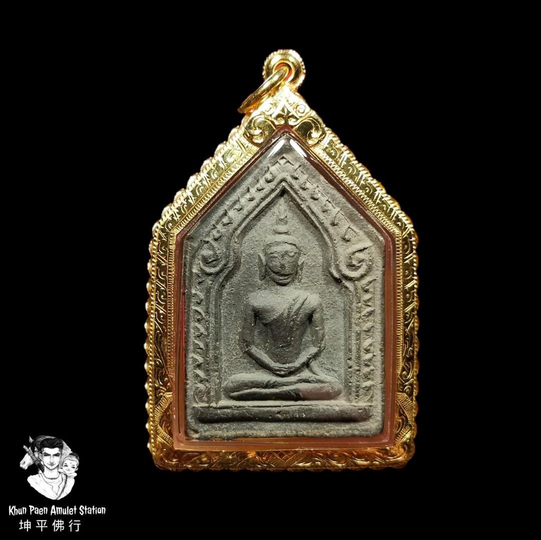 AC Chum Chaikiri Khun Paen 2497, Hobbies & Toys, Memorabilia ...