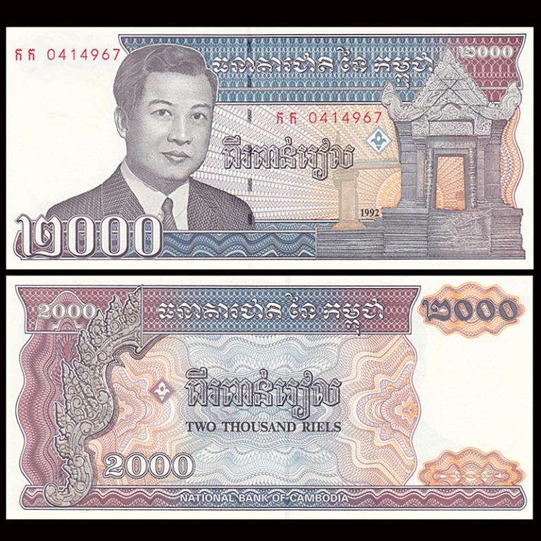 CAMBODIA 2000 / 2,000 RIELS (1992) UNISSUED NOTE UNC, Hobbies & Toys ...