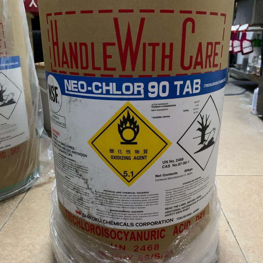 Chlorine Tablets 1KG/5PCS Japan (Neo Chlor), Furniture & Home Living ...