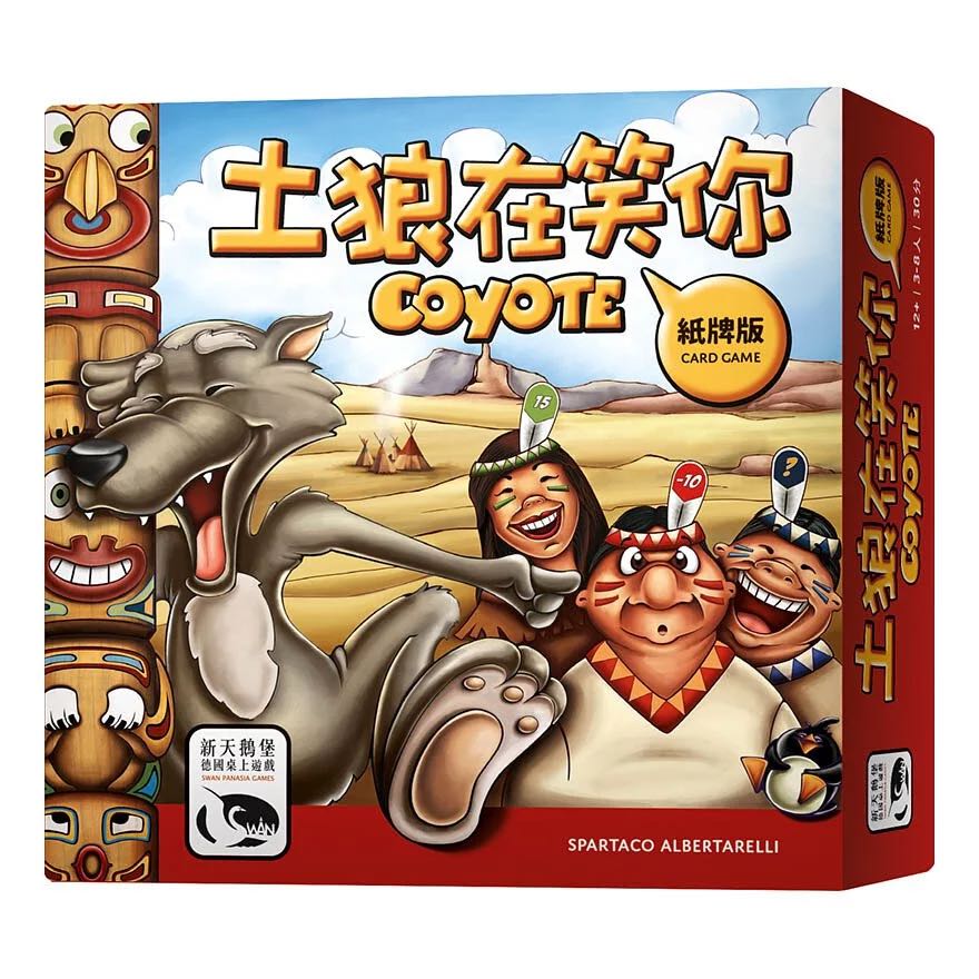 Coyote: Card Game 土狼在笑你: 卡牌版 (繁中版) 桌遊 Board game【正版正貨】【不議價】 , 興趣及遊戲, 玩具 ...