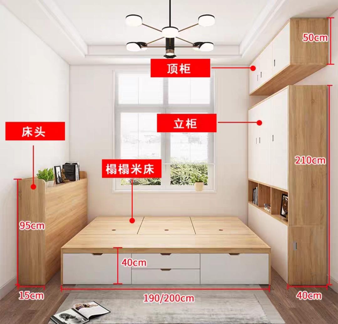 Customize storage tatami bed frame with cabinet, Furniture & Home ...