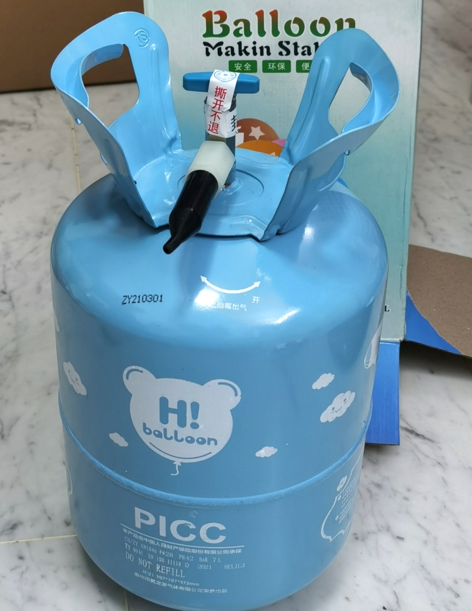 Helium tank floating ball inflator nitrogen vial can fly balloon air ...