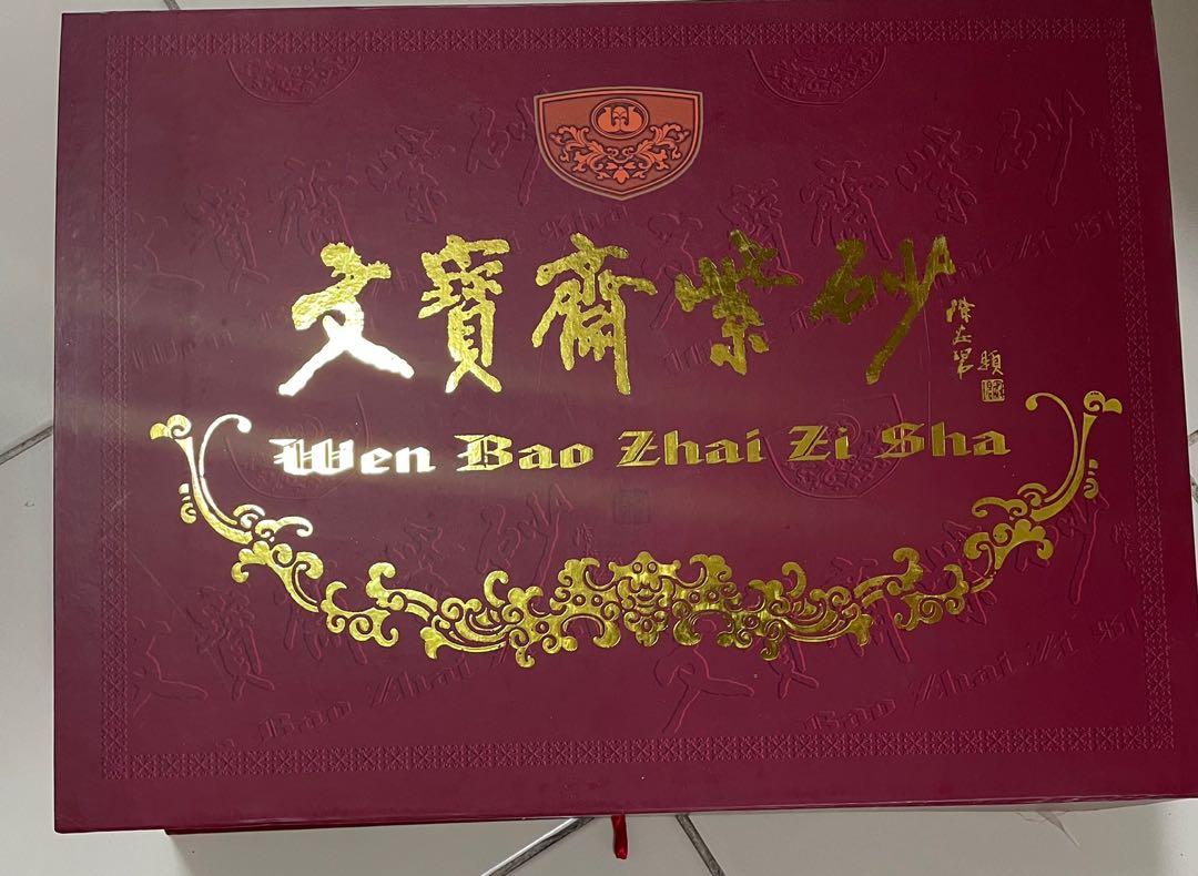 High Quality Chinese traditional Wen Bao Zhai Zisha Teapot Set, Furniture & Home Living ...