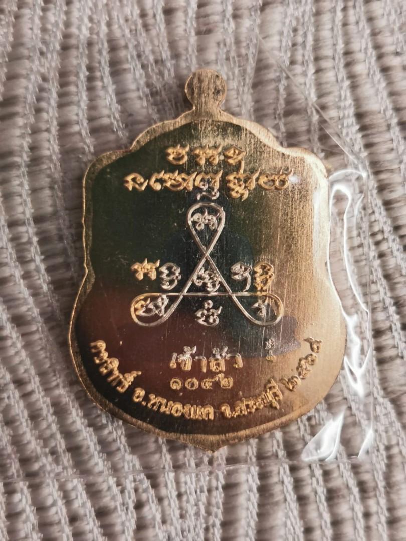 LP Samrit saksit jao sua, Hobbies & Toys, Memorabilia & Collectibles ...