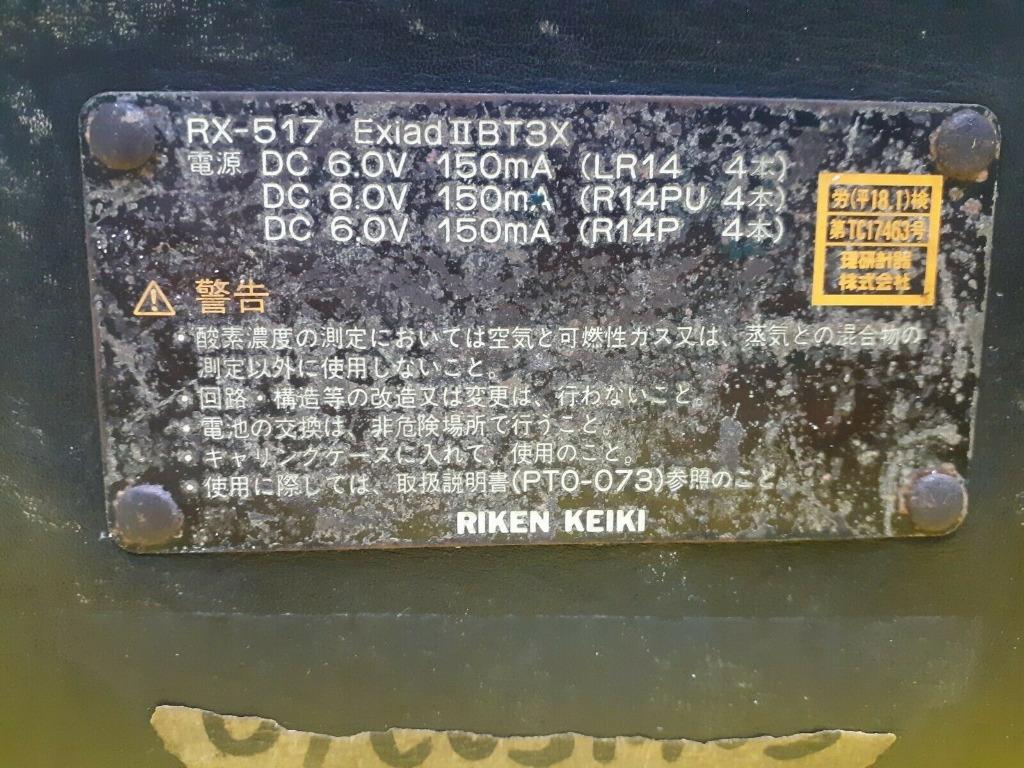 Riken Keiki RX-517 Multi Gas Detector RK Instruments RX517 Exiad IIBT3X ...