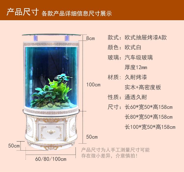 Semi-circular fish tank, aquarium, large living room, ecological, water ...