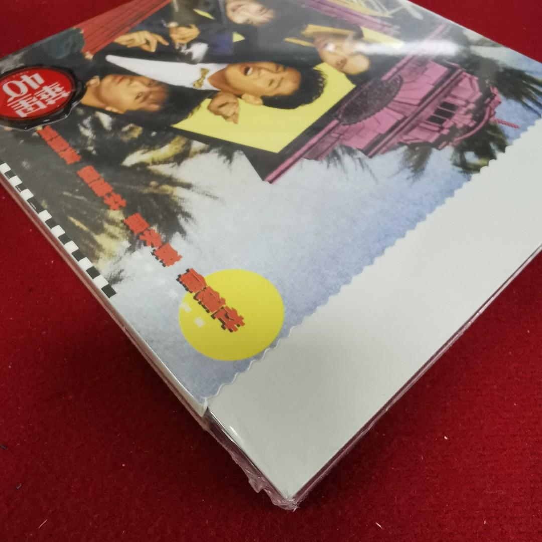 100％new 林楚麒 Gina Lam William So Wing Hong 蘇永康 Alex To 杜德偉 莫鎮賢 華星新秀新節奏 ...