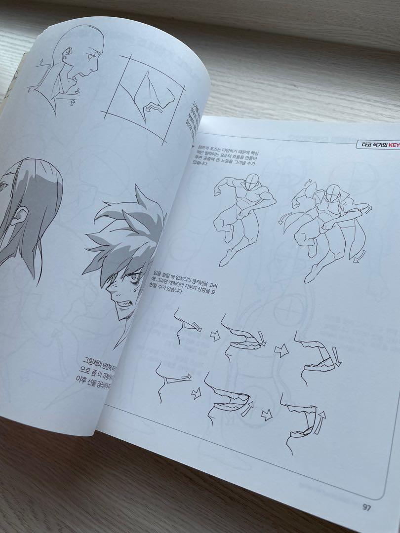 시크릿 캐릭터 드로잉 타코작가 Secret Character Drawing 秘密角色繪畫 TACO 崔元喜, 興趣及遊戲, 書本 ...