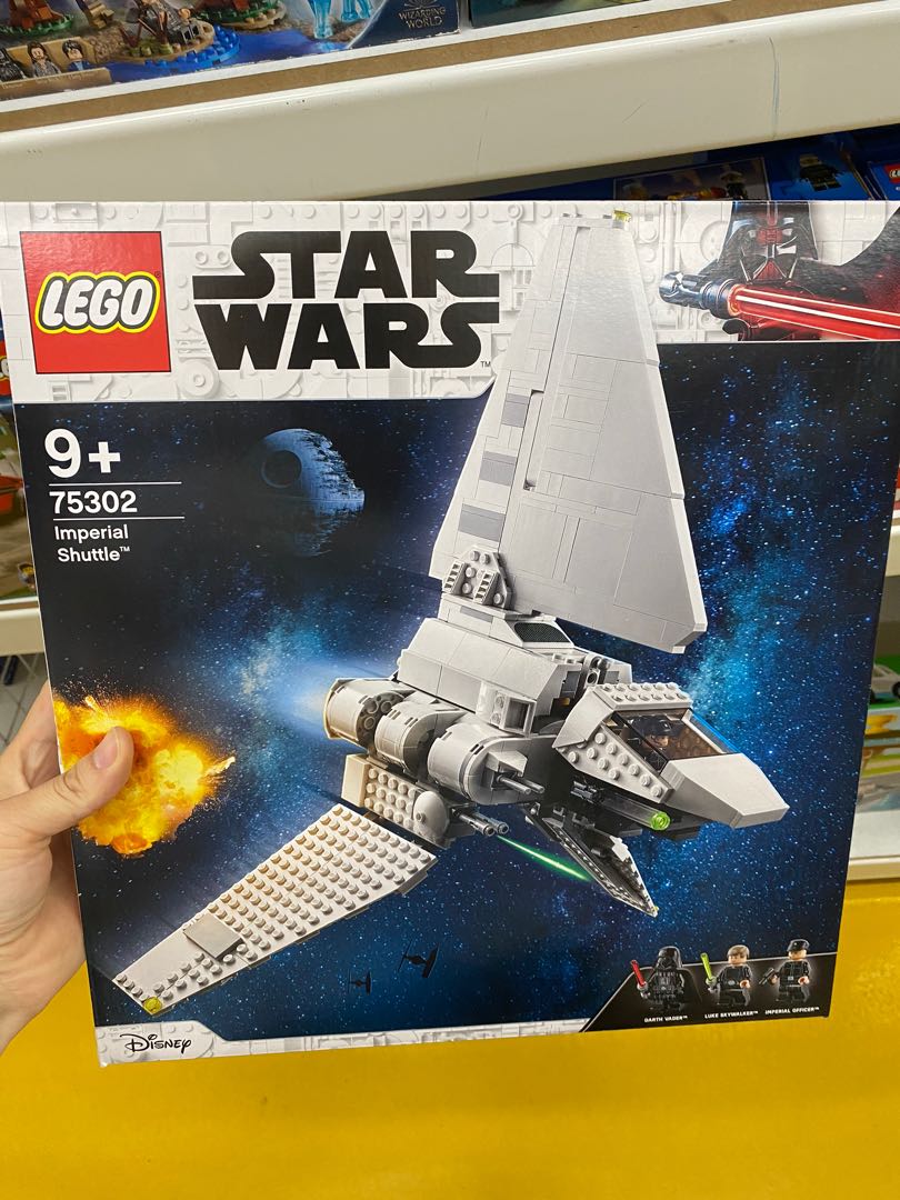 樂高 LEGO 75302 星際大戰系列 帝國穿梭機 Star Wars 樂高積木 正版, 家具及居家用品, 戶外家具在旋轉拍賣