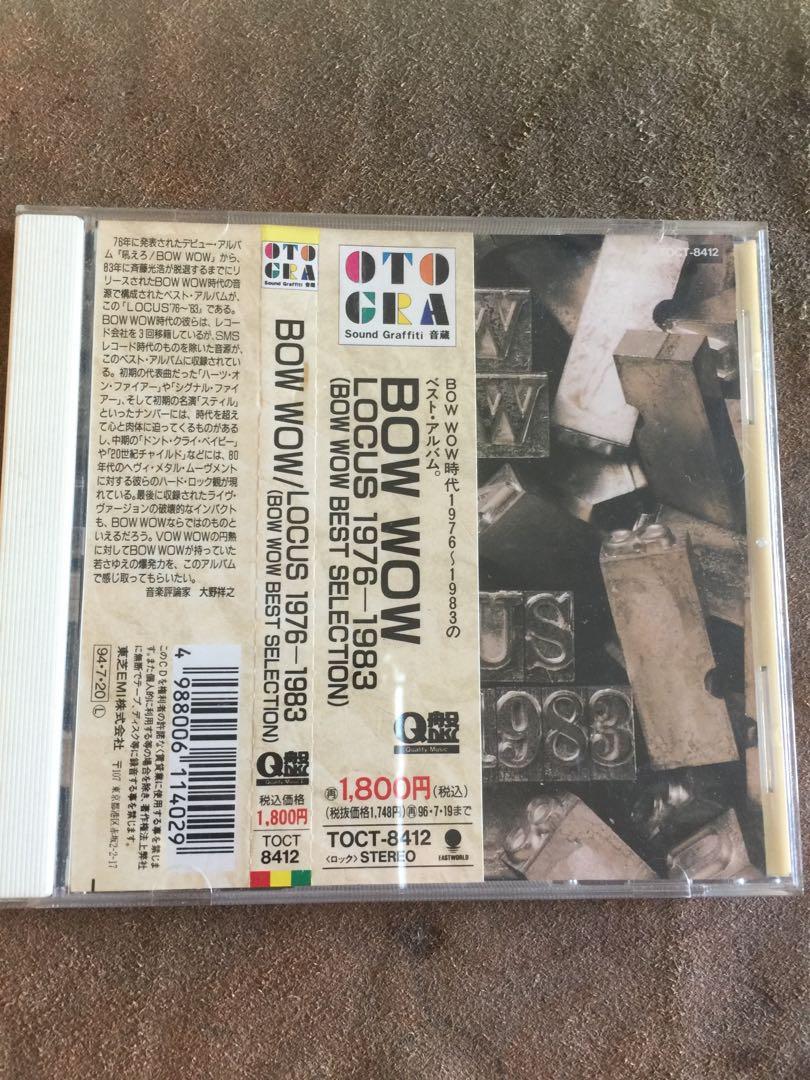 Bow Wow - Lucas 1976-1983, 興趣及遊戲, 收藏品及紀念品, 明星周邊 - Carousell